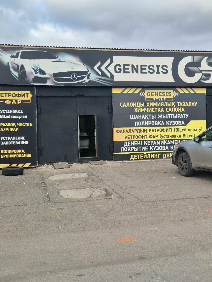Detaylı oto bakımı Genesis style, Petropavl (Petropavlovsk), foto