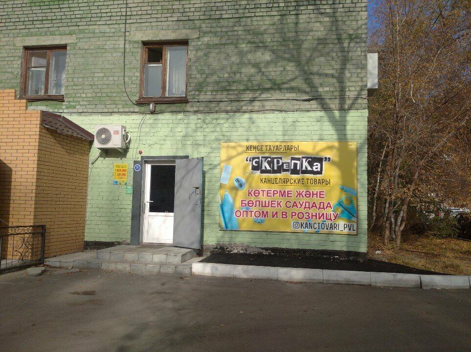 Kırtasiyeler Kagaz Kystyrgysh, Pavlodar, foto