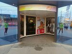 Туалет для инвалидов (Pobedy Street No:41), tuvalet  Yaroslavl'dan