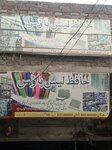 Hafiz Laas House (Province of Punjab, Lahore, Ghaziabad, Kuhmar Pur), dikiş malzemeleri  Lahor'dan