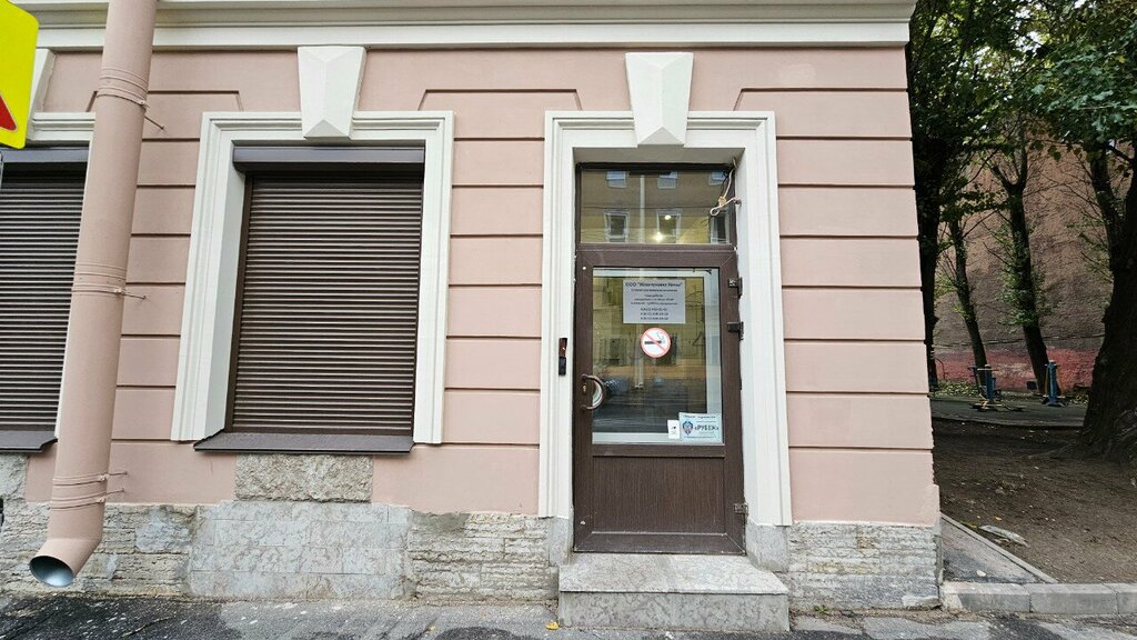 Özel ağız ve diş sağlığı klinikleri ve muayenehaneleri Neva Pearl Dent, Saint‑Petersburg, foto