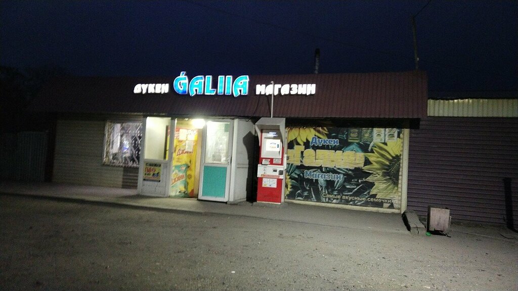 Market Galiia, Semey, foto