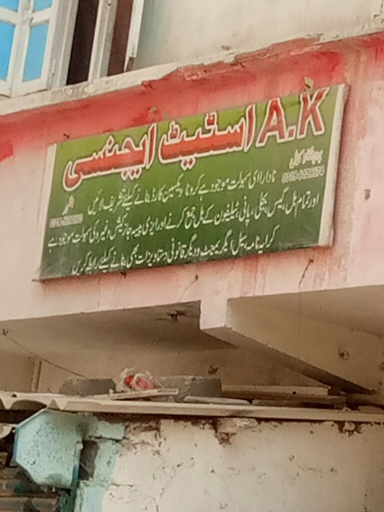 Emlak ofisi A. L estate agency, Karaçi, foto