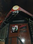 Don Baron Mexico Premium (bulvar Lyuby Novosyolovoy No:5Б), restoran  Odintsovo'dan