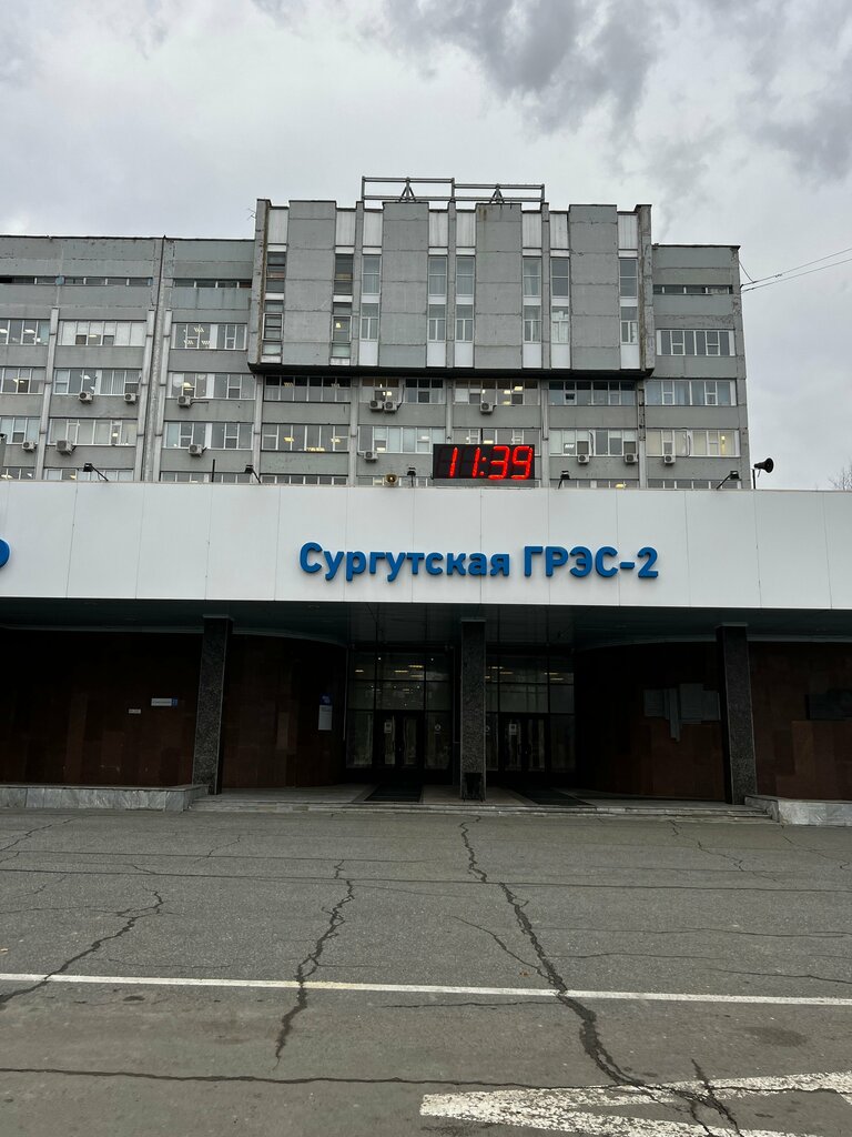 Elektrik santrali GRES-2, Surgut, foto
