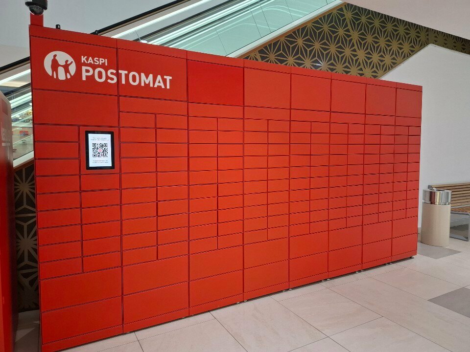 Parsel otomatı Kaspi Postomat, Astana, foto