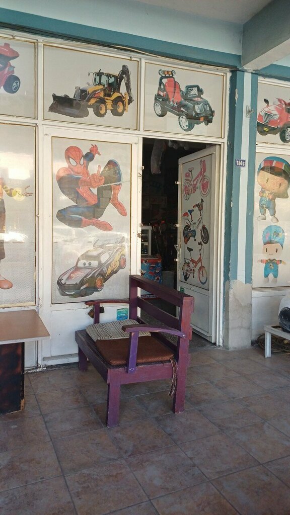 Çocuk oyunları ve oyuncakları Özdağ Oyuncak, Fethiye, foto
