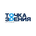 Point of view (Lenina Street No:380), optik  Stavropol'dan
