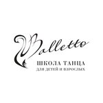 Balletto (Aviatorov Street No:41), dans okulları  Krasnoyarsk'tan