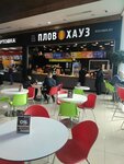 Плов хауз (ulitsa Dmitriya Mendeleyeva No:1А), fast food  Tiumen'den