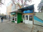 Aichurok (Razzakov Street No:21), market  Bişkek'ten