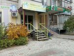 Умка (Turkmenskaya ulitsa No:21, mikrorayon Tulaka), çocuk ve gençlik merkezleri  Volgograd'dan
