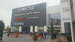 Туалет для инвалидов (Moscow, Novomoskovskiy Administrative Okrug, Kommunarka District, Nikolo-Khovanskaya ulitsa, 7с1), tuvalet  Moskova'dan