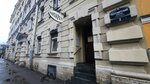 Сиба. кафе (Pochtamtskiy Lane No:4), kahve otomatı  Saint‑Petersburg'dan