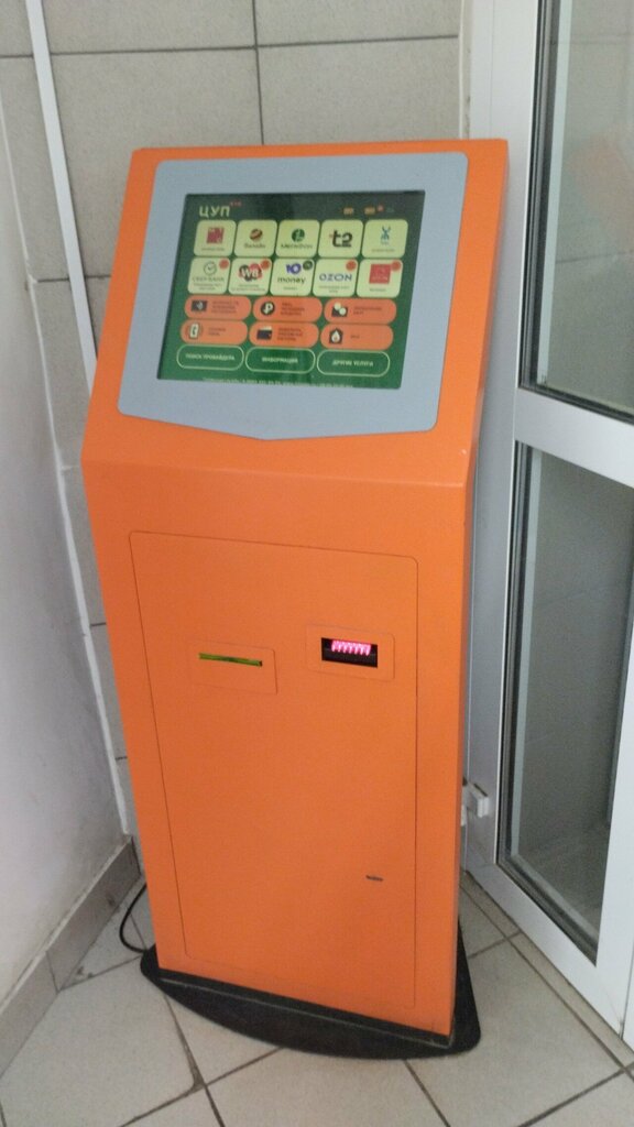 Ödeme terminali Payment terminal, Yoshkar‑Ola, foto