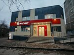 Студия вкуса (Sovetskaya Street No:3А), pasta, şekerleme ve tatlı  Yekaterinburg'dan