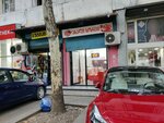 ხორცი (No:6B, ubani Digomi Massive, ll kvartalshi Digomi), kasap, şarküteri  Tiflis'ten
