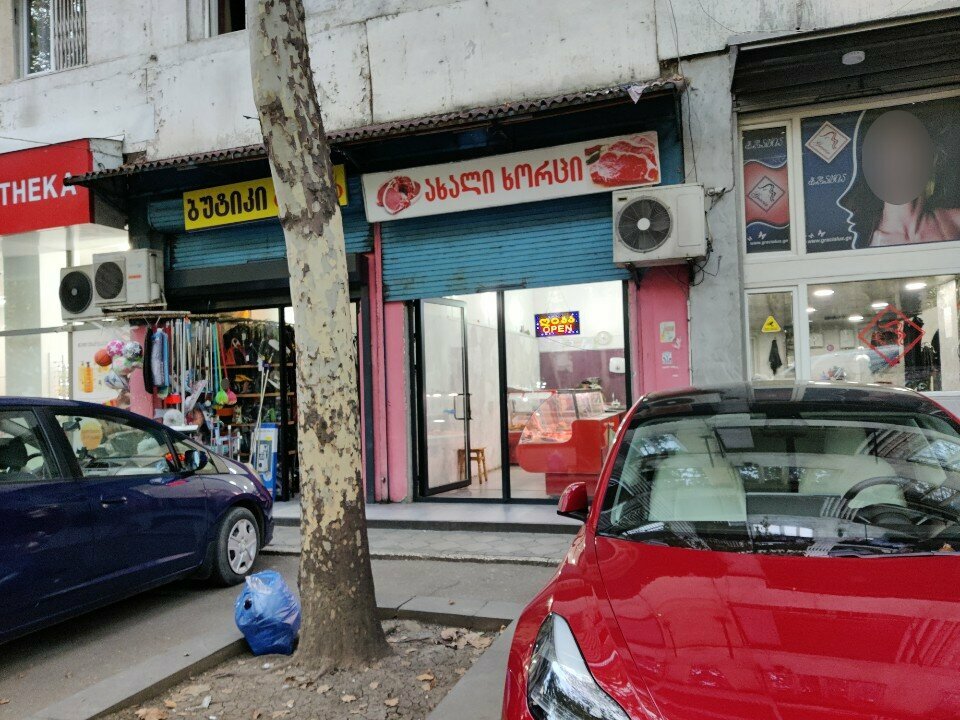 Kasap, şarküteri ხორცი, Tiflis, foto