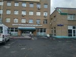 Клиническая больница № 85, клинико-диагностическая лаборатория (Moskvorechye Street No:16с9), hastaneler  Moskova'dan