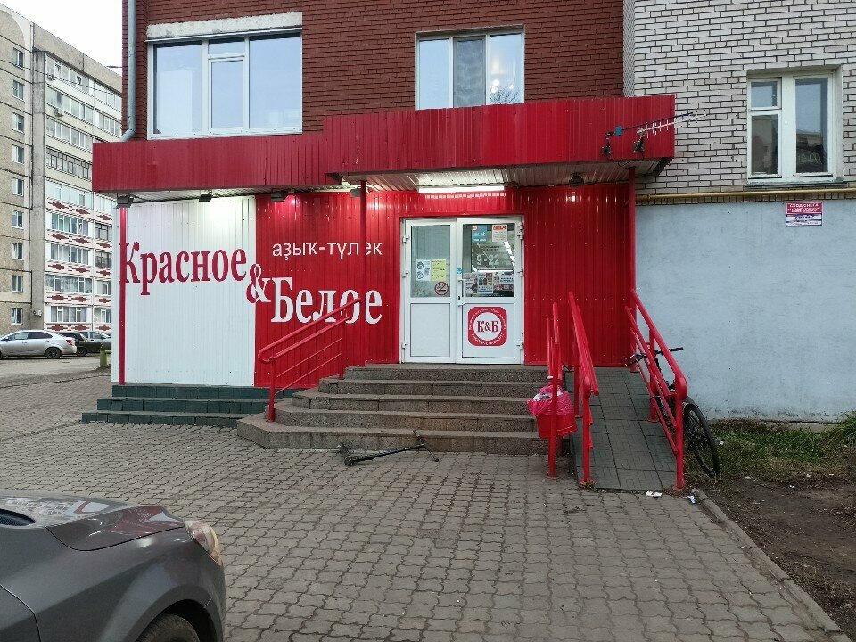 Market Krasnoe&Beloe, Neftekamsk, foto