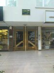 Dr. Ufuk Çenit Yılmaz Akupunktur (Şirinyalı Mah., İsmet Gökşen Cad., Orkide Apt. No:37, Muratpaşa, Antalya), özel muayenehaneler  Antalya'dan