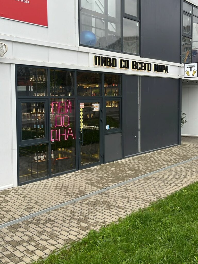 Şarj cihazı kiralama Energo, Krasnodar, foto