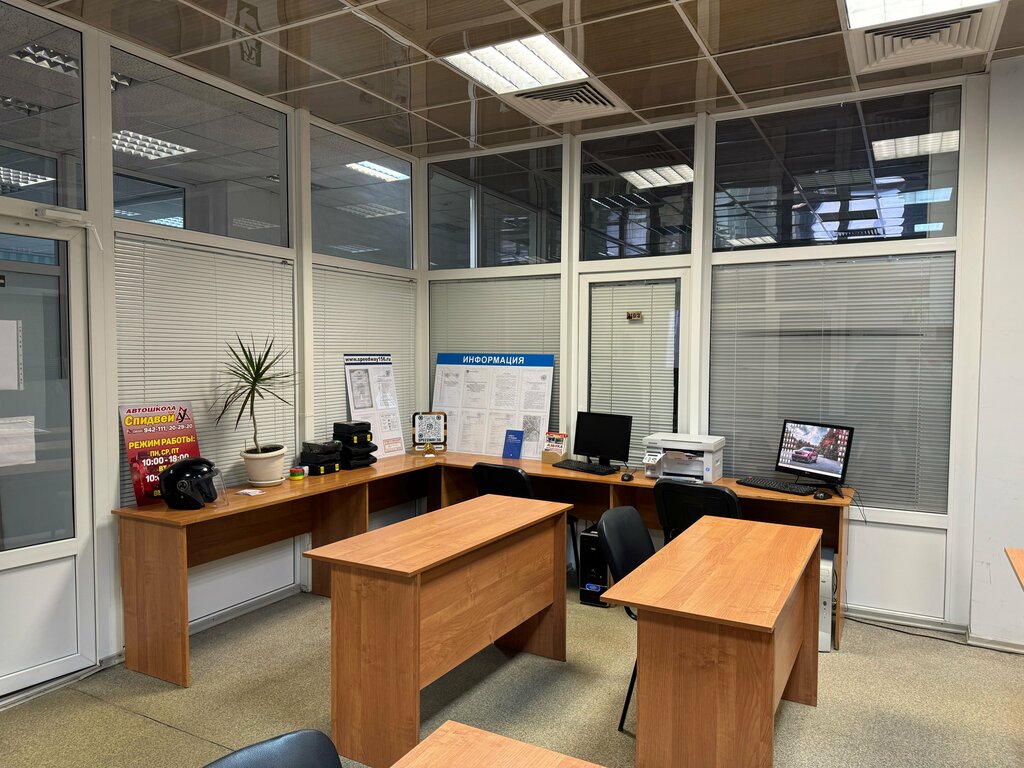 Sürücü kursları Спидвей, Orenburg, foto