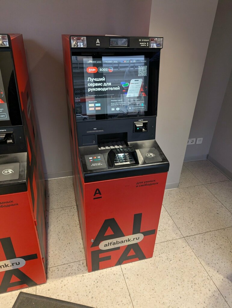 ATM'ler Alfa-Bank, Liubertsy, foto