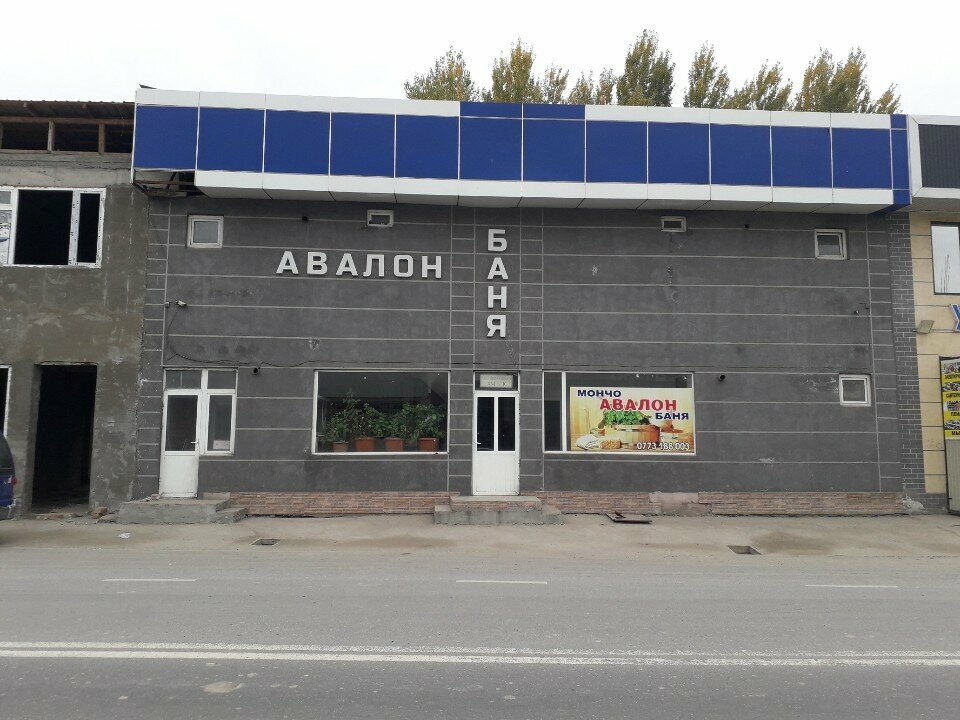 Hamamlar Banya Avalon Monchosu, Celalabat, foto