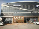 Dek Proje (Ertuğrul Mah. Eflatun Sok. 1071 Plaza K:3 D:5  Nilüfer / Bursa), zemin kaplamaları  Bursa'dan