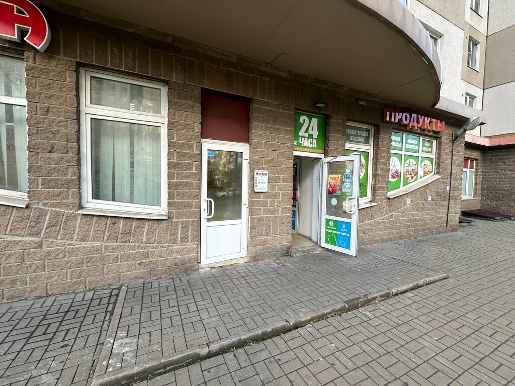 Ödeme terminali Платежный терминал, Saint‑Petersburg, foto