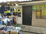 Нижнее бельё и колготки (Ashkhabadskaya Street No:2Б), i̇ç giyim ve mayo mağazası  Reutov'dan