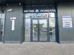 Notary Azbergenova I. S. (Shámshi Qaldaıaqov kóshesi No:44), noterler  Astana'dan