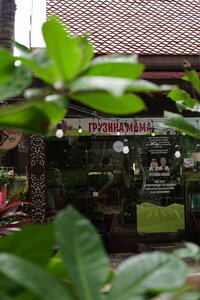 Грузина мама (Mueang Phuket, Nai Harn), restoran