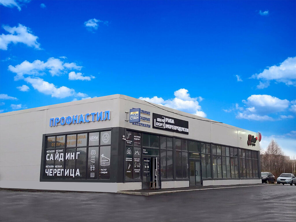 Çatı ve çatı materyalleri Stan, Uçaly, foto