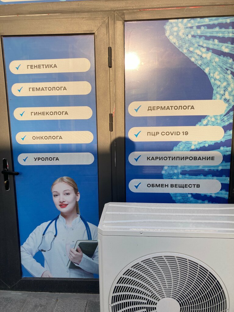 Tanı merkezleri Kamron Med Servis, Taşkent, foto