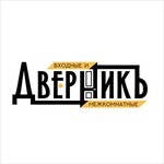 Dvernik (Varshavskoye Highway No:170Г), kapılar  Moskova'dan