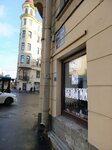 Заправком (Kamennoostrovskiy Avenue No:50), elektronik ofis ekipmanları tamiri  Saint‑Petersburg'dan