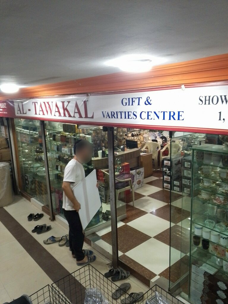 Toptan züccaciye Al tawakkal gift and varaity center, Karaçi, foto