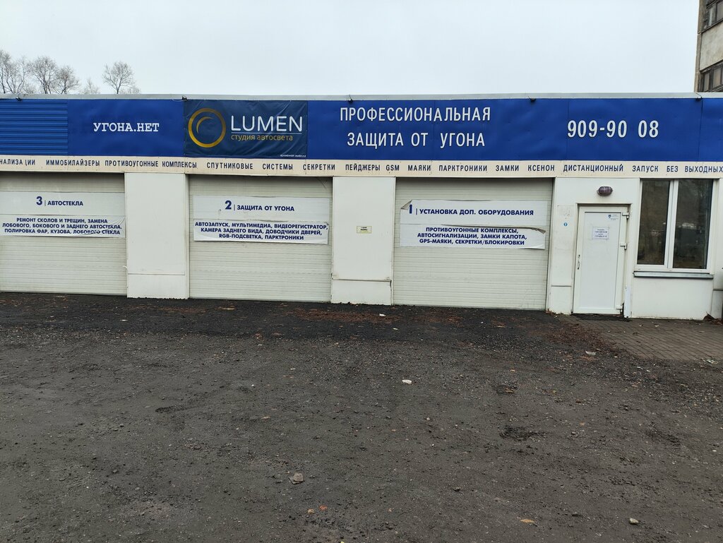 Detaylı oto bakımı AvtoSkol SPb, Saint‑Petersburg, foto