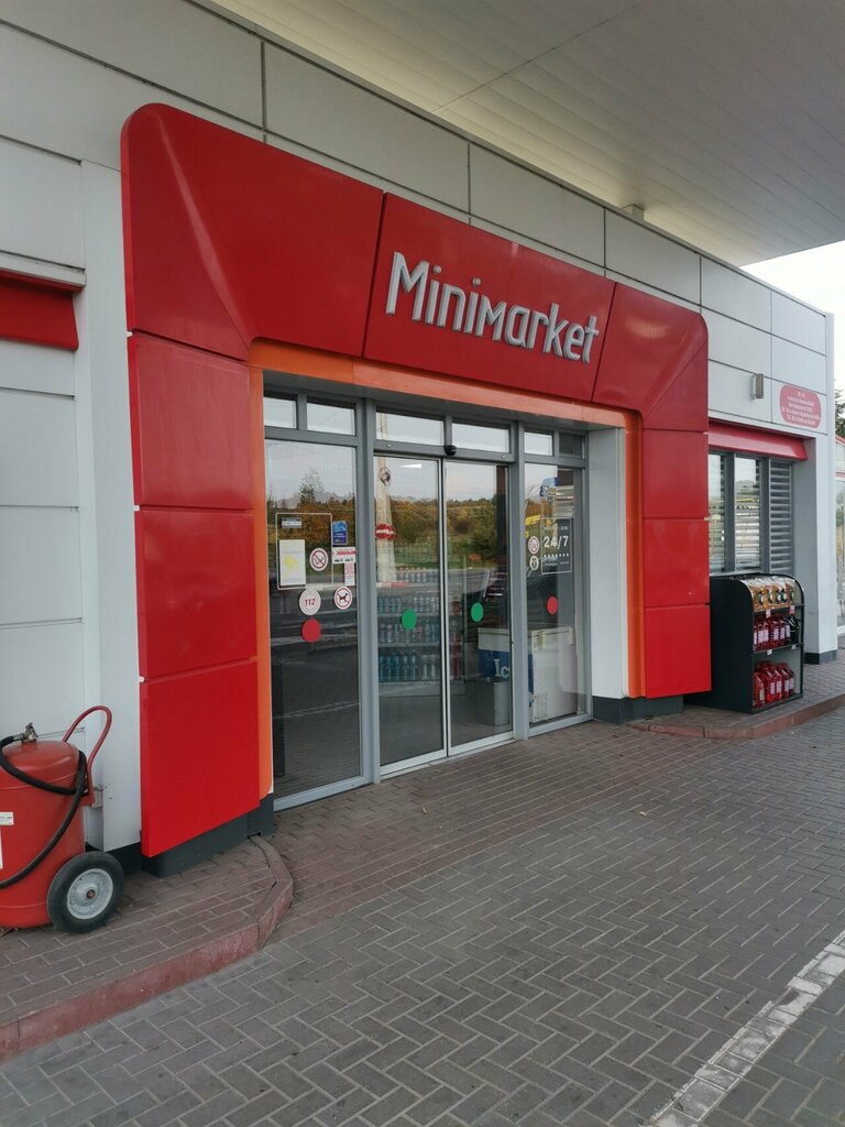 Ödeme terminali BPay, Ialoveni, foto