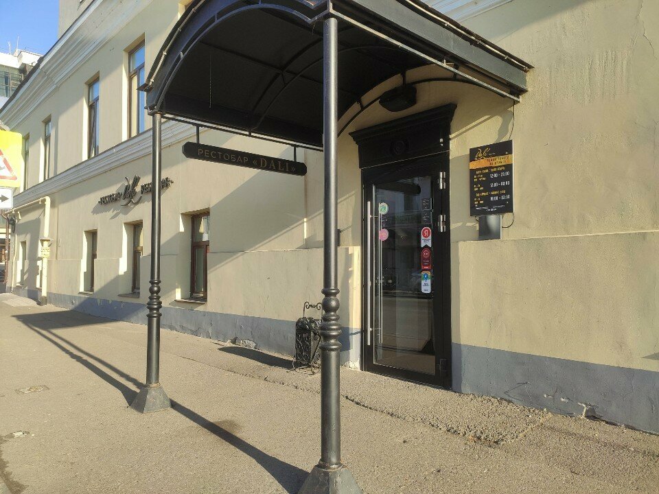 Akümülatör ve şarj cihazları Бери заряд!, Kazan, foto