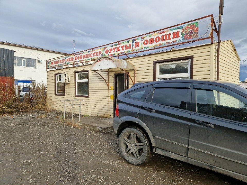 Manavlar Fruits and vegetables, Öskemen (Ust‑Kamenogorsk), foto