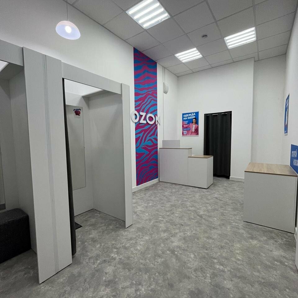 Teslimat noktası Ozon, Moskova ve Moskovskaya oblastı, foto