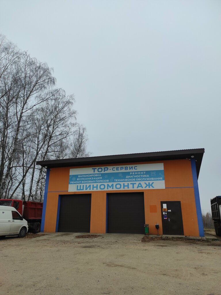 Otomobil servisi Тор-сервис, Minskaya oblastı, foto
