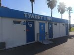 Public bathroom (Federal Territory of Sirius, Olimpiyskiy park), tuvalet  Krasnodarski krayından