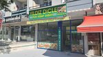 Yıldız Dicle Pide Kebap Sarayı (Pınarbaşı Mah., Sanatoryum Cad., No:240/B, Keçiören, Ankara), restoran  Ankara'dan