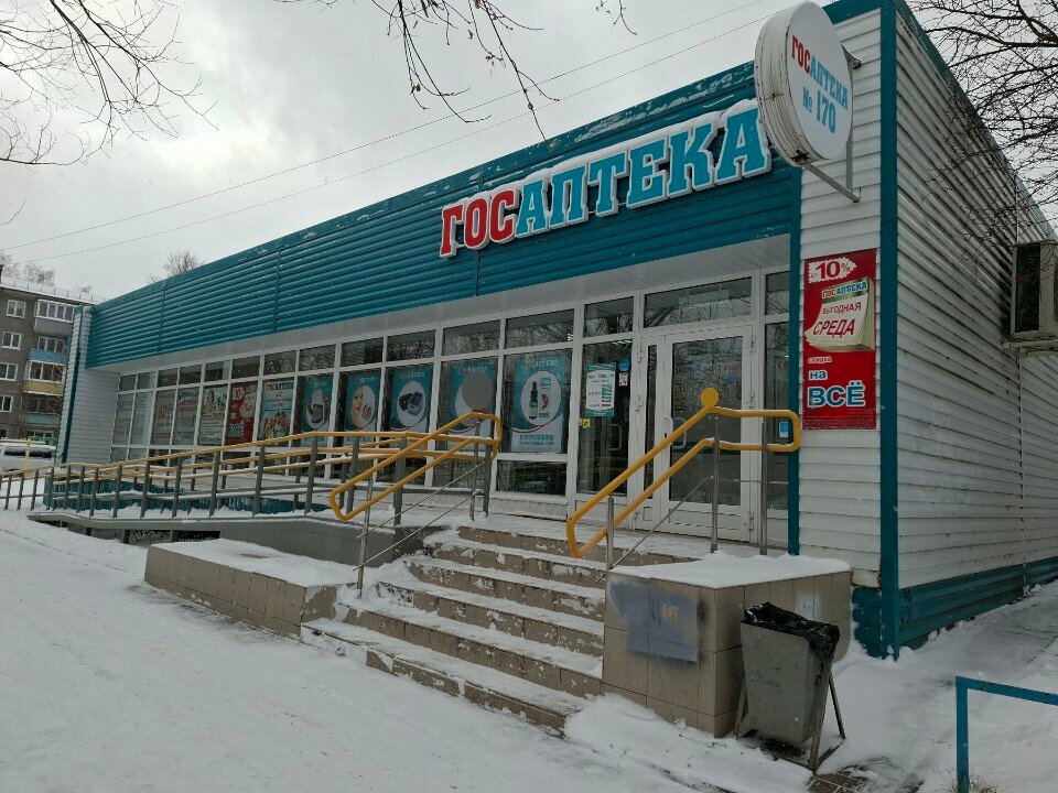Eczaneler Gosapteka № 170, ul. Romanenko, d. 10, Omsk, foto