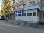 Базис Логистик (Sibirskaya Street No:15), lojistik firmaları  Novosibirsk'ten
