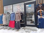 Айsун (Il'icha Avenue No:28Б/3), spor giyim ve ayakkabı  Pervouralsk'tan